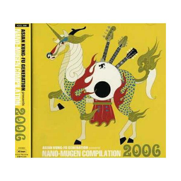 種別:CD/アルバム発売日:2006/07/05収録曲: / 十二進法の夕景 / ANOTHER TIME/ANOTHER STORY / 恋愛スピリッツ / Change / Stereoman / ダーティーな世界 / Have you...