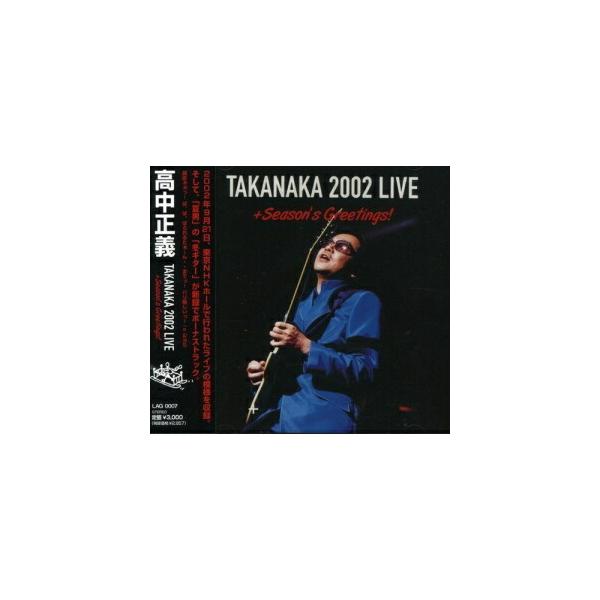 種別:CD/アルバム発売日:2002/12/18収録曲: / エピダウロスの風 / 憧れのセーシェル諸島 / VOYAGE / BLUE LAGOON / FINGER DANCIN’ / WOOD CHOPPERS BALL / GOLE...