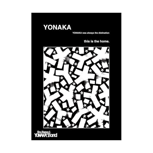 種別:CD/アルバム発売日:2025/08/27収録曲: / When the Night Ends - YONAKA ver. / 銀河鉄道の夜に / ふたつの影 - YONAKA ver. / グッド・バイ / YONAKA / いつかの卒業