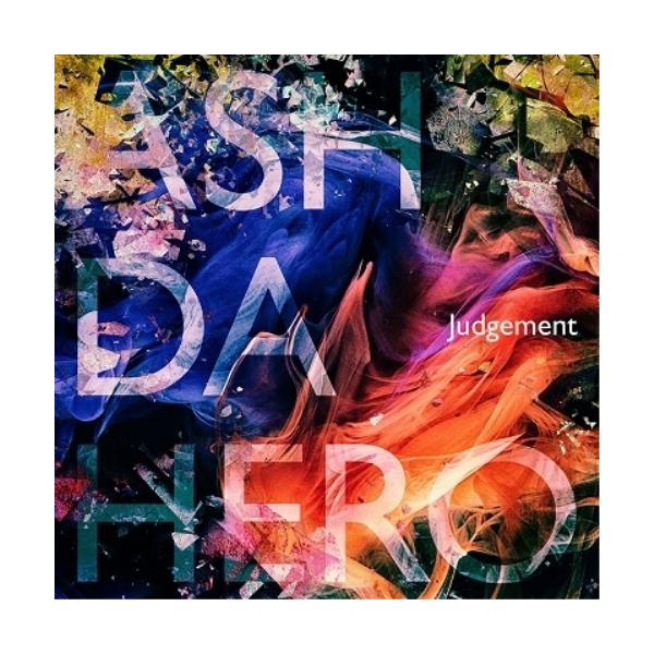 種別:CD SINGLE/シングル発売日:2023/02/22収録曲: / Judgement / 自分革命 / Judgement -instrumental- / 自分革命 -instrumental- / ASH DA HERO 20...