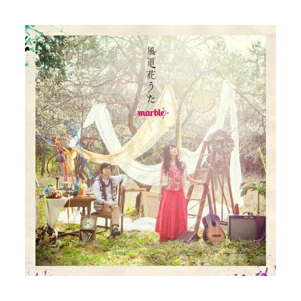 種別:CD/アルバム発売日:2012/05/09収録曲: / 芽生えドライブ / アネモネ / 星屑 tears / 青空 loop / 初恋 limited / 空中迷路 / 宝石 / 空想ジェット! / 流星レコード / それだけ / ...