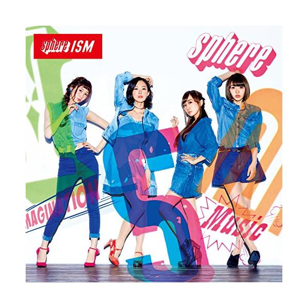 種別:CD/アルバム発売日:2017/02/01収録曲: / SPHERE-ISM / CHANCE! / vivid brilliant door! / Miracle shooter / &amp; SPARKLIFE / 一分一秒君と...