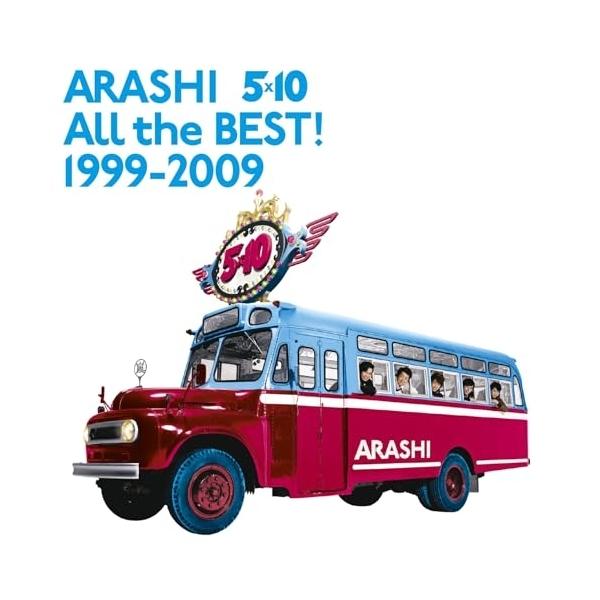 種別:CD/アルバム発売日:2009/08/19収録曲: / A・RA・SHI / SUNRISE日本 / HORIZON / 台風ジェネレーション -Typhoon Generation- / 感謝カンゲキ雨嵐 / 君のために僕がいる /...