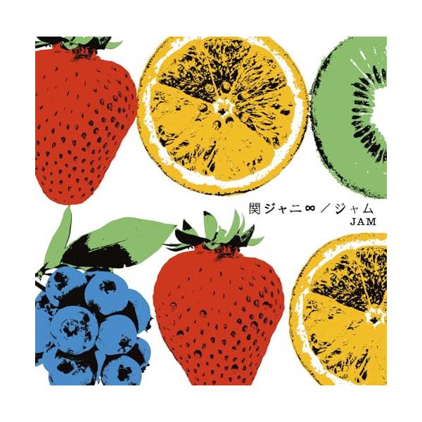 種別:CD/アルバム発売日:2017/09/06収録曲: / 罪と夏 / 今 / DO NA I / なぐりガキBEAT / 夢への帰り道 / えげつない / パノラマ / Never Say Never / 侍唄 / S.E.V.E.N ...