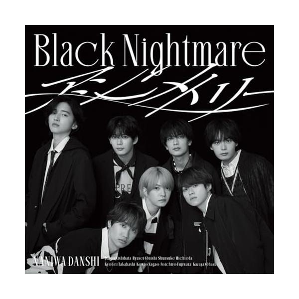 種別:CD SINGLE/シングル発売日:2025/09/03収録曲: / Black Nightmare / アシンメトリー / 十六夜MOON / Black Nightmare  / Black Nightmare  / 「アシンメト...