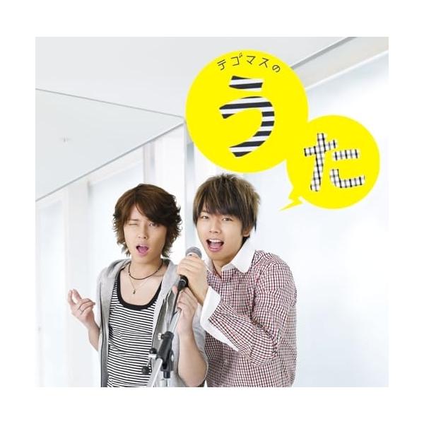 種別:CD/アルバム発売日:2009/07/15収録曲: / ミソスープ / キッス〜帰り道のラブソング〜 / たったひとつだけ / 夏への扉 / What’s going on? / くしゃみ / サヨナラ僕の街 / HIGHWAY / ...