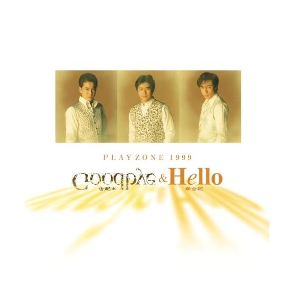 種別:CD/アルバム発売日:1999/07/10収録曲: / Goodbye &amp; Hello〜Prologue〜 / 情熱の一夜 / Fire burns / 君だけに / Be a man / back to BACK / Goo...