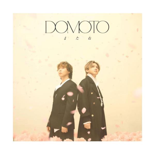 種別:CD SINGLE/シングル発売日:2026/05/05収録曲: / またね / ニュー・アンティック / 愛のかたまり / またね - Backing Track - / ニュー・アンティック - Backing Track - /...