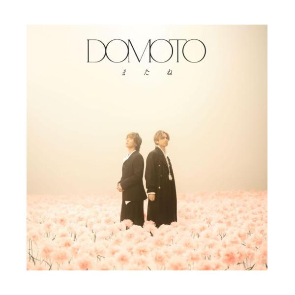 種別:CD SINGLE/シングル発売日:2026/05/05収録曲: / またね / これから始まる物語 / またね - Backing Track - / これから始まる物語 - Backing Track - / 愛のかたまり -Pr...