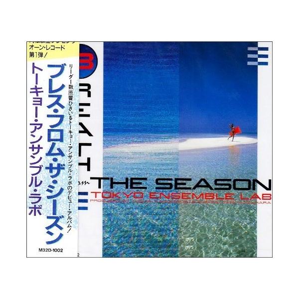 種別:CD/アルバム発売日:1988/02/05収録曲: / Lady Ocean / Junky Express / Nica’s Dream / Nobady Can Do It 〜 哀愁のニニ / Angel Flight 〜 Lik...