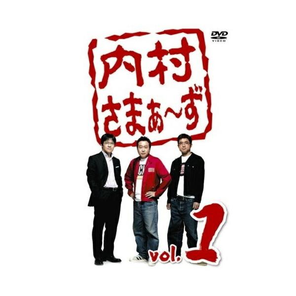 種別:DVD発売日:2008/06/18収録曲:仲良し3人組麻布十番アピールツアー!/ぶらりタクシー途中下車の旅!/俺達ちょいとムチャするぜ! / ￥未公開映像