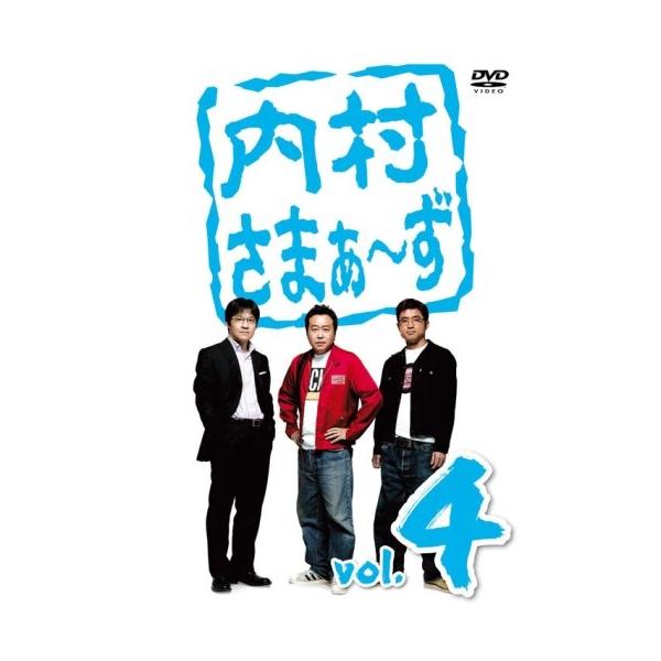 種別:DVD発売日:2008/03/19収録曲:俺達ちょいとムチャするぜ! / /ザッツ・オムニバス大作戦!/俺達そこそこアクターズ!