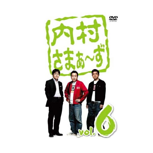 種別:DVD発売日:2008/06/18収録曲:必ず奇跡を呼んじゃう男達!/俺達,古き良き時代を振り返り隊!/若手との壁崩壊記念日