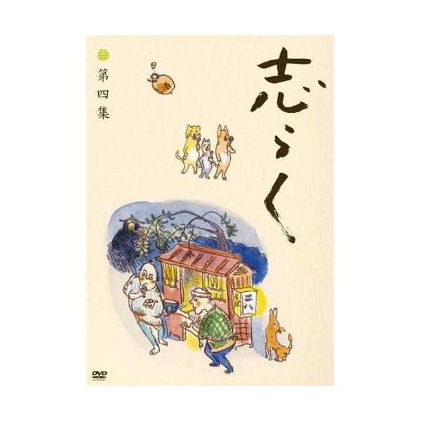 種別:DVD発売日:2010/06/23収録曲:時そば/寝床/居残り佐平次￥本人による解説副音声