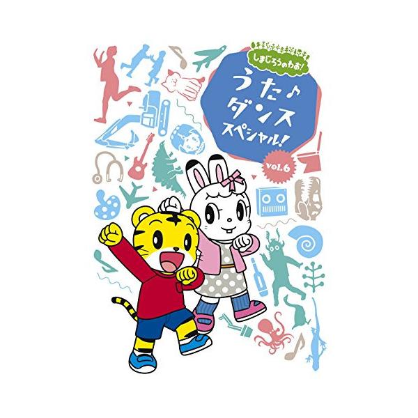 種別:DVD発売日:2018/05/30収録曲: / ボクらの ほしの ミラクル  / わお!がいっぱい ミュージアム  / どこにいるかな? 〜トリケラトプス〜  / テラくんの ひみつ  / どこにいるかな? 〜ステゴサウルス〜  / ...