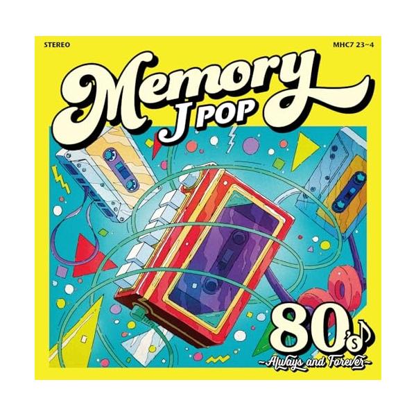 種別:CD/アルバム発売日:2026/02/25収録曲: / 君は天然色 / ガラスのジェネレーション / My Revolution / Self Control / だいすき / い・け・な・いルージュマジック / 君に、胸キュン。-浮...