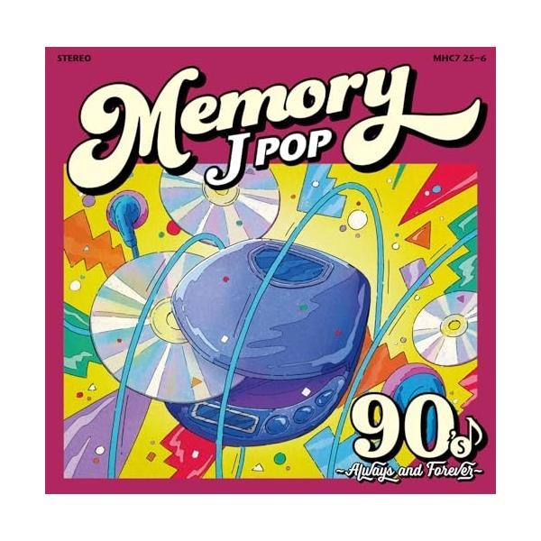 種別:CD/アルバム発売日:2026/02/25収録曲: / イージュー★ライダー / ラブ・ストーリーは突然に  / 渋谷で5時  / ENDLESS SUMMER NUDE / HOT LIMIT / ROCKET DIVE / Swe...