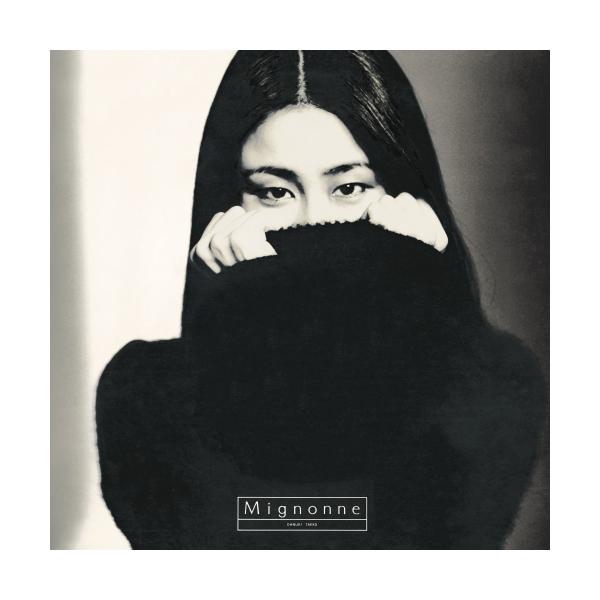 種別:CD/アルバム発売日:2021/11/10収録曲: / じゃじゃ馬娘 / 横顔 / 黄昏れ / 空をとべたら / 風のオルガン / 言いだせなくて / 4:00A.M. / 突然の贈りもの / 海と少年 / あこがれ