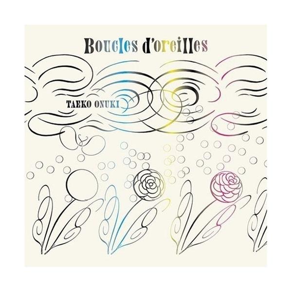 種別:CD/アルバム発売日:2007/03/21収録曲: / Shall we dance? / Cavaliere Servente / 彼と彼女のソネット / 若き日の望楼 / 風の道 / Hiver / Time To Go / Sh...