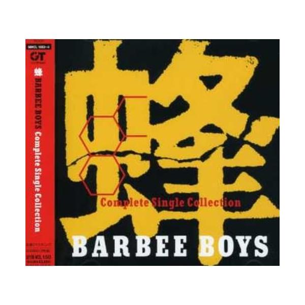 種別:CD/アルバム発売日:2007/04/25収録曲: / わたしぢゃないの / 暗闇でDANCE / もォやだ! / でも!? しょうがない / チャンス到来 / 負けるもんか / なんだったんだ?7DAYS / 女ぎつねon the ...