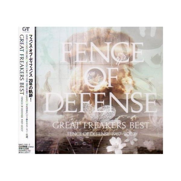 種別:CD/アルバム発売日:2007/09/26収録曲: / STRANGE BLUE / FAITHIA / LIGHTHOUSE / FREAKS / SARA / BACK TO THE EDGE / LITTLE BIRD / ST...