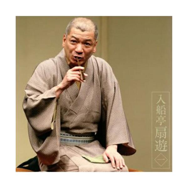 種別:CD/アルバム発売日:2002/06/19収録曲: / 寝床 出囃子「道成寺合いの手」〜マクラ / 寝床 誰が来るのか / 寝床 ならば奉公人に / 寝床 このままではまずい / 寝床 覆水盆に返ったが〜サゲ / 巌流島 出囃子「道成...