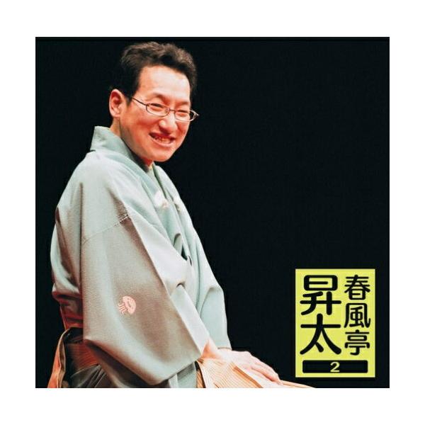 種別:CD/アルバム発売日:2009/04/22収録曲: / プレトーク / 雑俳 / プレトーク / 力士の春 / プレトーク / オヤジの王国 / トーク / プレトーク / 花粉寿司 / プレトーク / ストレスの海 / ネタの部屋 ...