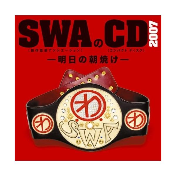 種別:CD/アルバム発売日:2010/09/22収録曲: / 恋するヘビ女  / 夫婦に乾杯  / 臼親父  / 明日に架ける橋