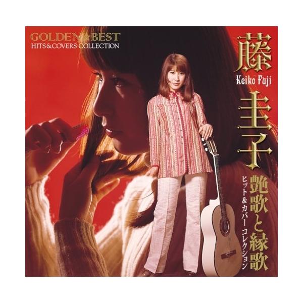 種別:CD/アルバム発売日:2010/12/08収録曲: / 新宿の女 / 生命ぎりぎり / 女のブルース / あなた任せのブルース / 圭子の夢は夜ひらく / 東京流れもの / 命預けます / 女は恋に生きてゆく / さいはての女 / 恋...