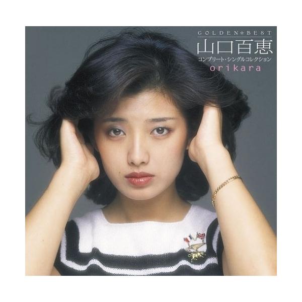 種別:CD/アルバム発売日:2011/01/26収録曲: / としごろ   / 青い果実  / 禁じられた遊び  / 春風のいたずら  / ひと夏の経験  / ちっぽけな感傷  / 冬の色  / 湖の決心  / 夏ひらく青春  / ささやか...