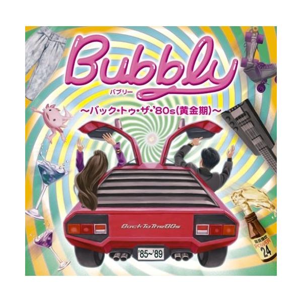 種別:CD/アルバム発売日:2011/04/06収録曲: / 天使のウィンク / ダンシング・ヒーロー / WAKU WAKUさせて / ラブ・イズ・Cash / 恋におちて-Fall in love- / CHA-CHA-CHA / SH...