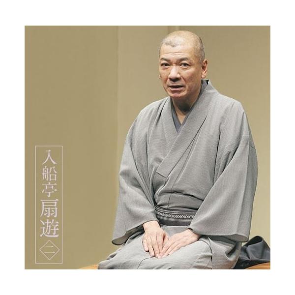 種別:CD/アルバム発売日:2011/04/20収録曲: / 出囃子「道成寺合いの手」〜マクラ [厩火事] / またか [厩火事] / 二つの先例 [厩火事] / 試し〜サゲ [厩火事] / 出囃子「道成寺合いの手」〜マクラ [たちきり] ...
