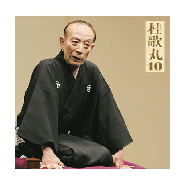 種別:CD/アルバム発売日:2011/04/20収録曲: / 出囃子「大漁節」〜マクラ〜仲蔵小伝 [中村仲蔵] / この役を [中村仲蔵] / これだ [中村仲蔵] / なぜだ [中村仲蔵] / しかし [中村仲蔵] / 成功〜結末〜追い出...