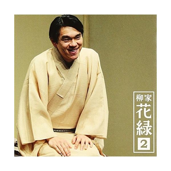 種別:CD/アルバム発売日:2012/08/22収録曲: / トークA [祇園祭] / 出囃子「お兼ざらし」〜マクラ [祇園祭] / 粟田口 [祇園祭] / 京自慢 [祇園祭] / 江戸っ子の意気地 [祇園祭] / 祭自慢〜サゲ [祇園祭]...