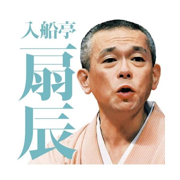 種別:CD/アルバム発売日:2013/08/28収録曲: / 茄子娘 / ねずみ