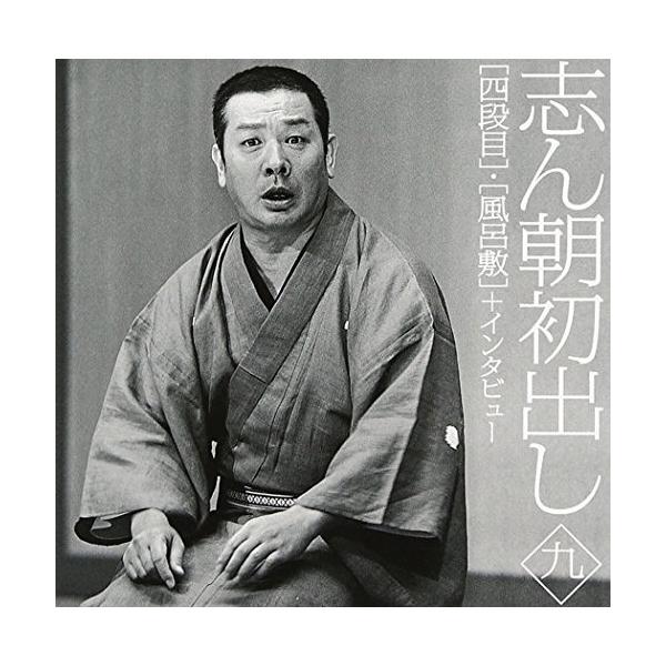 種別:CD/アルバム発売日:2013/12/04収録曲: / 四段目  / 風呂敷  / インタビュー