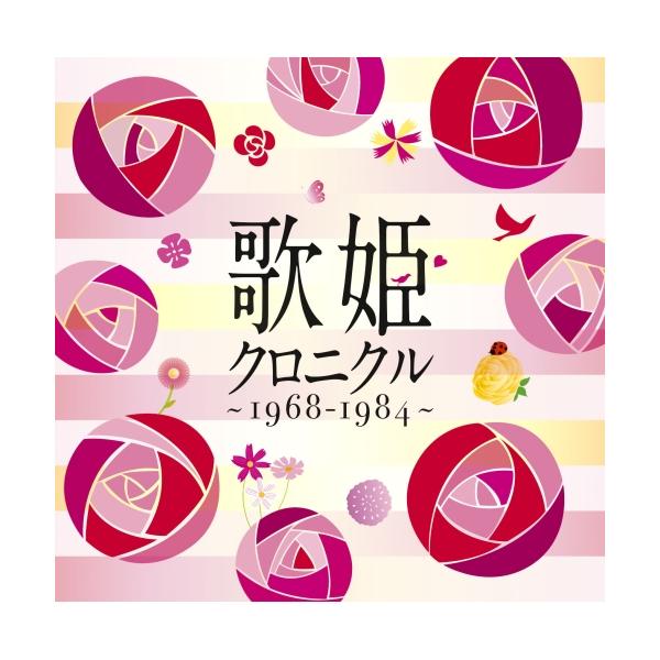 種別:CD/アルバム発売日:2014/04/16収録曲: / 横須賀ストーリー / 魅せられて 〜エーゲ海のテーマ〜 / かもめが翔んだ日 / 東京ららばい / 青い珊瑚礁 / まちぶせ / ロマンス / 五番街のマリーへ / なごり雪 /...