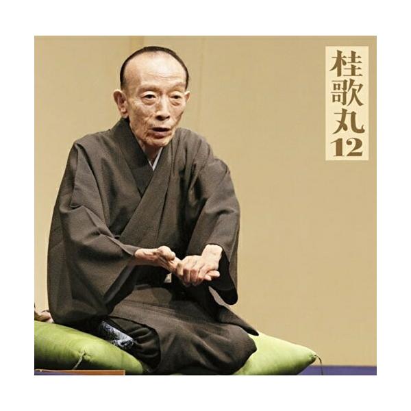 種別:CD/アルバム発売日:2014/07/09収録曲: / 出囃子「大漁節」〜マクラ [紺屋高尾] / 病の原因 [紺屋高尾] / 一念で三年 [紺屋高尾] / 出陣 [紺屋高尾] / 幸運 [紺屋高尾] / 夢叶う〜結末〜追い出し [紺...