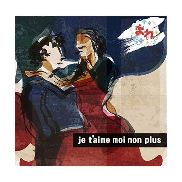 種別:CD SINGLE/シングル発売日:2015/09/16収録曲: / Je T’aime Moi non plus  / 行かないで / 男と女 / Je T’aime Moi non plus  / 行かないで  / 男と女