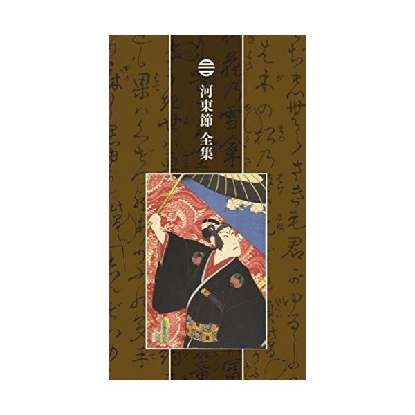 種別:CD/アルバム発売日:2017/10/04収録曲: / 葵の上 / 秋の霜 / 家桜 / 江戸鶯 / 海老 / 翁 / 三番叟 / 傀儡師 / 神楽獅子 / 掛物揃 / 邯鄲 / きぬた / 灸すゑ / 廓八景 / 汐汲 / 島台 /...