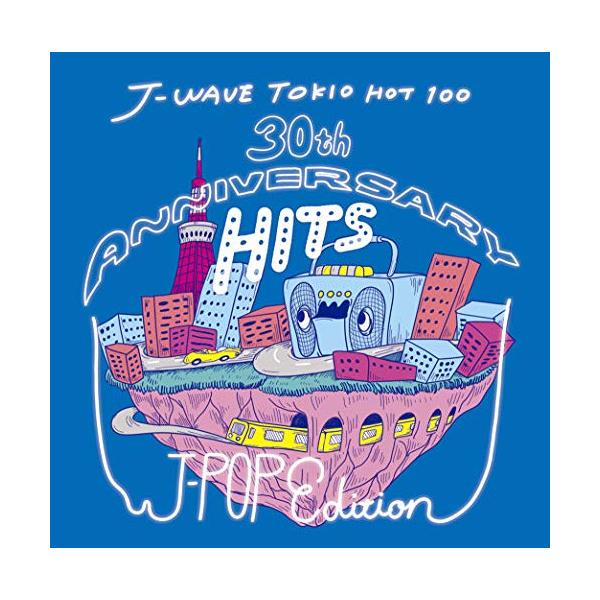 種別:CD/アルバム発売日:2018/09/26収録曲: / Dance If You Want It / 約束の橋 / 恋とマシンガン - Young, Alive, in Love - / 愛より青い海 / 君がいるだけで / 恋をした...