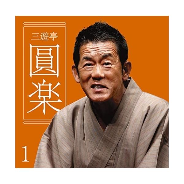 種別:CD/アルバム発売日:2018/10/31収録曲: / 出囃子「元禄花見踊」〜マクラ [船徳] / 船頭になりたい [船徳] / 話がまとまり [船徳] / 四万六千日の客 [船徳] / 波乱の船路 [船徳] / 出囃子「元禄花見踊」...