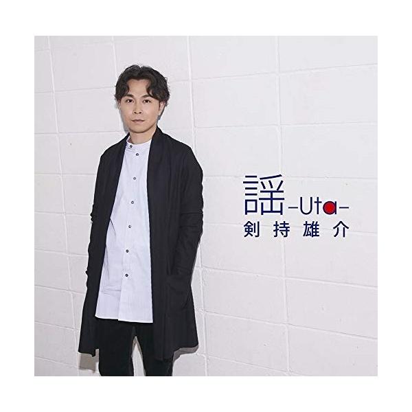 種別:CD/アルバム発売日:2019/12/04収録曲: / なしょまま〜寄せ太鼓〜尾鷲節 / 佐渡おけさ〜選鉱場おけさ / 津軽三下り / いかとり唄