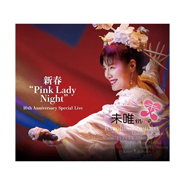 種別:CD/アルバム発売日:2022/12/07収録曲: / 音開き / 三番叟 / S・O・S / TALK 1 / カメレオン・アーミー / 透明人間 / TALK 2 / モンスター / UFO / サウスポー / TALK 3 / ...