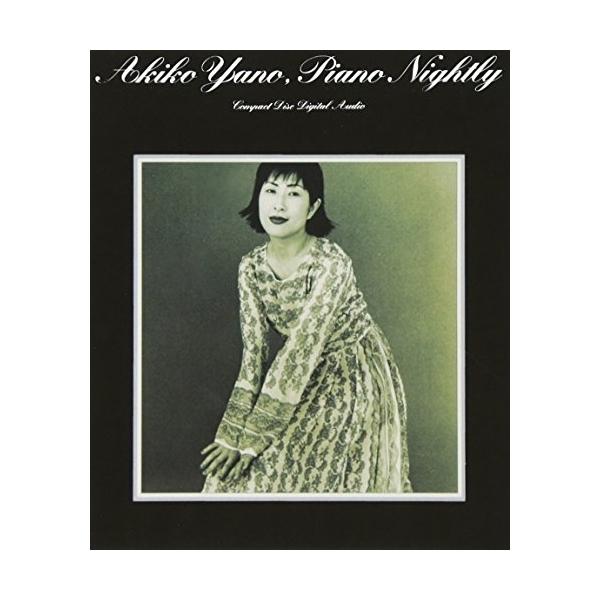 種別:CD/アルバム発売日:2013/04/10収録曲: / 虹がでたなら / 星の王子さま / 夏のまぼろし / 想い出の散歩道 / WHAT I MEANT TO SAY / フロッタージュ氏の怪物狩り / 椰子の実 / 愛について /...