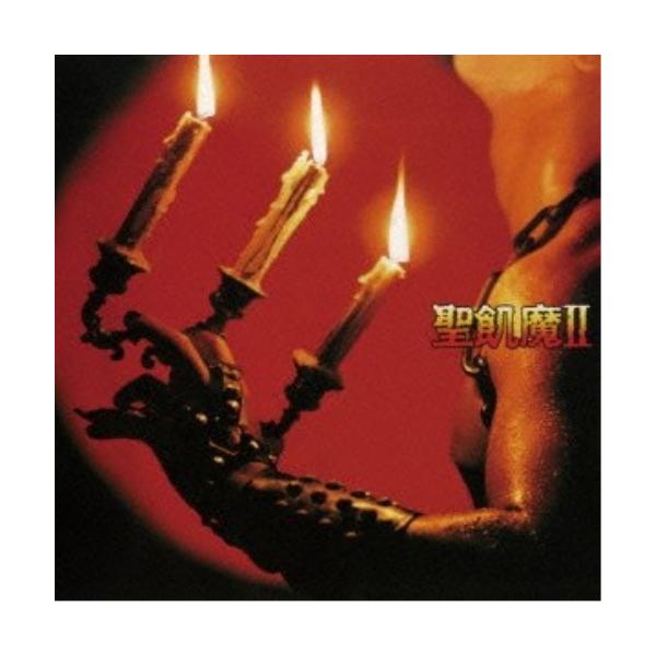 種別:CD/アルバム発売日:2013/07/17収録曲: / 魔王凱旋 / 地獄の皇太子 / ROCK IN THE KINGDOM / X・Q・JONAH / 悪魔組曲 作品666番ニ短調 序曲:心の叫び / 悪魔組曲 作品666番ニ短調...