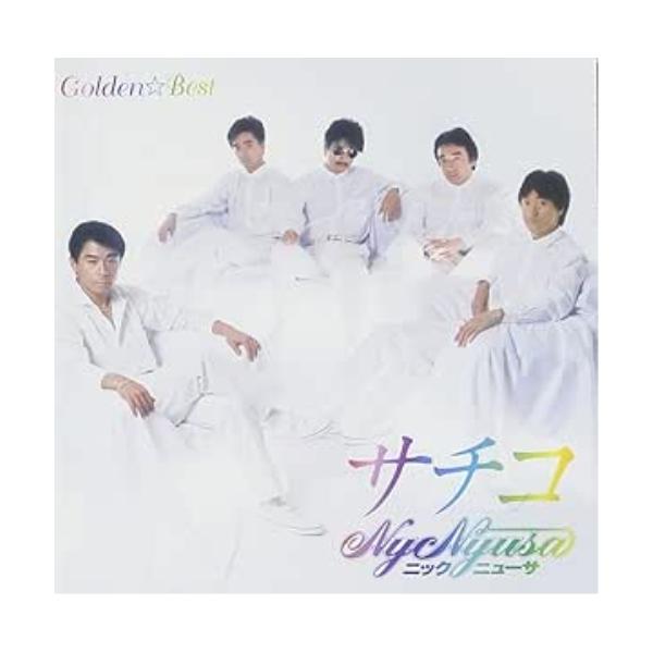 種別:CD/アルバム発売日:2013/08/28収録曲: / サチコ / 悲傷 / もえて朝まで / ムーンライト / ダンシング / あなたと眠りたい / お祭りさわぎ / 悲しみよ闇に散れ / いちばん太鼓 / 放されて / かませてB...