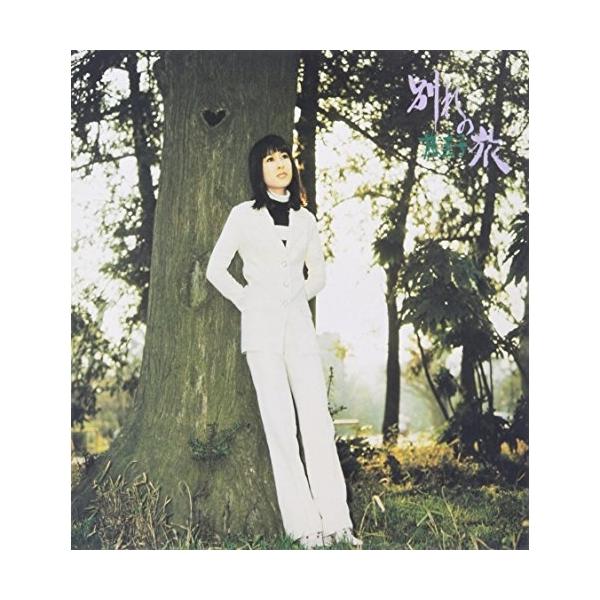 種別:CD/アルバム発売日:2014/02/26収録曲: / 別れの旅 / さいはての町 / 恋無情 / こわれ人形の詩 / 面影 / 京都から博多まで / 花のブルース / ネオン花哀歌 / 東京の片隅で / 哀別 / 命 / 良太の子守唄