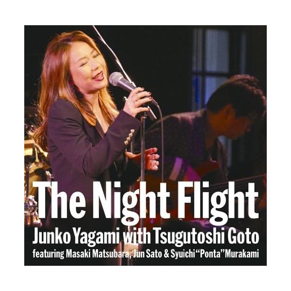 種別:CD/アルバム発売日:2014/06/11収録曲: / 想い出のスクリーン / 思い出は美しすぎて / パープル タウン 〜 You Oughta Know By Now / Lullaby Of Birdland / New Yor...