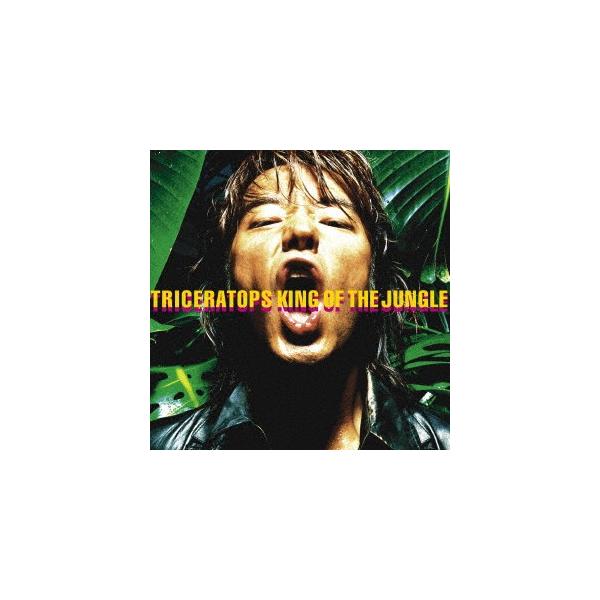 種別:CD/アルバム発売日:2016/08/24収録曲: / King Of The Jungle / Silly Scandals / 摩天楼 / エメラルド / Hotter Than Fire / Fall Again / Rain ...